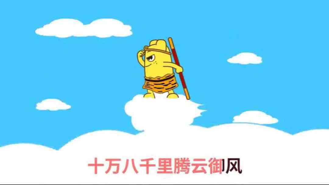 咕力儿歌动画:咕力变身孙悟空,挥着金箍棒真威风!