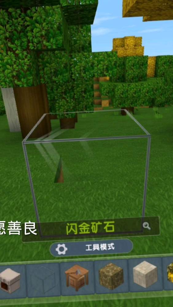 迷你世界:迷你世界和我的世界来做个比较