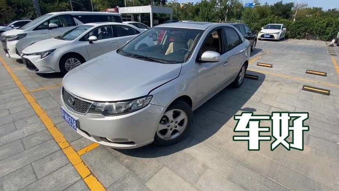 店里那下一台09年上牌起亚福瑞迪,这是台好车啊!分享给你们看看