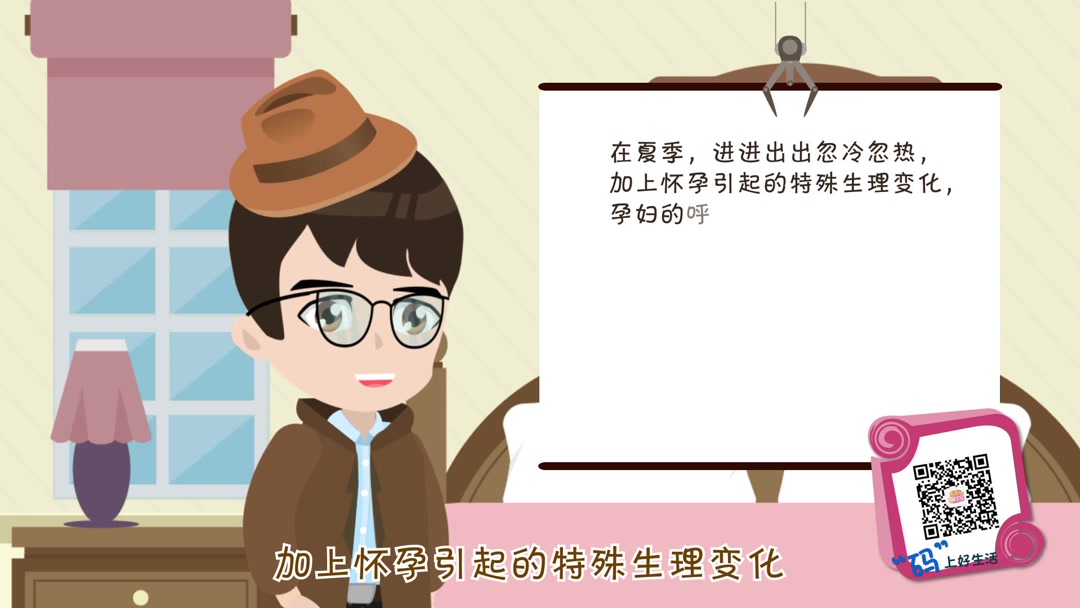孕期感冒如何用药?孕期感冒用药值得每个孕妇收藏