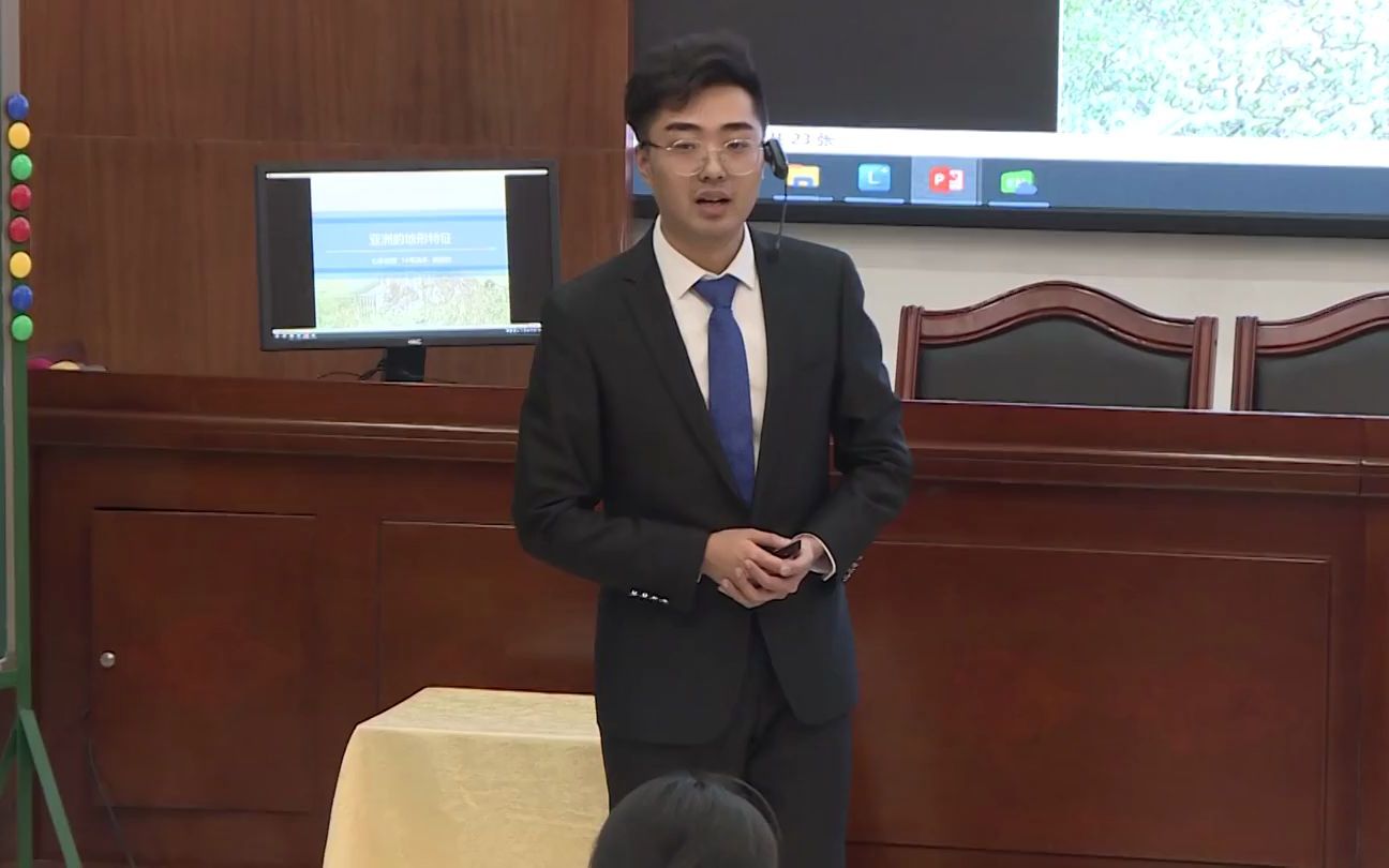 亚洲的地形微格教学