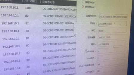 (海康威视)电脑激活安装无线摄像头存储设置 操作演示