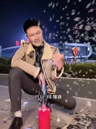 2022即将结束希望2023一切安好跨年倒计时2023一起迈向2023