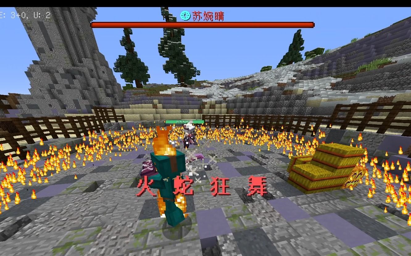 【我的世界】如何使用全村最好的套装苟过可爱师姐的鞭打(