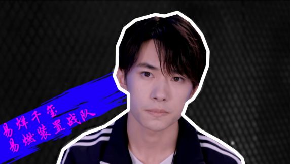 人物帧定格#转场 #pr教程