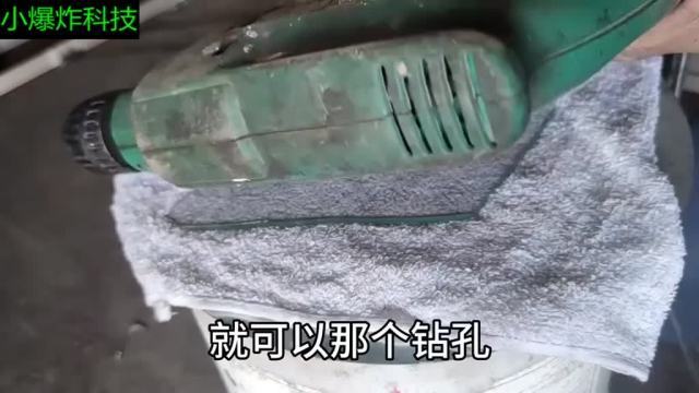 见过玻璃钻孔吗,普通手电钻就能钻玻璃,看完你也试试吧