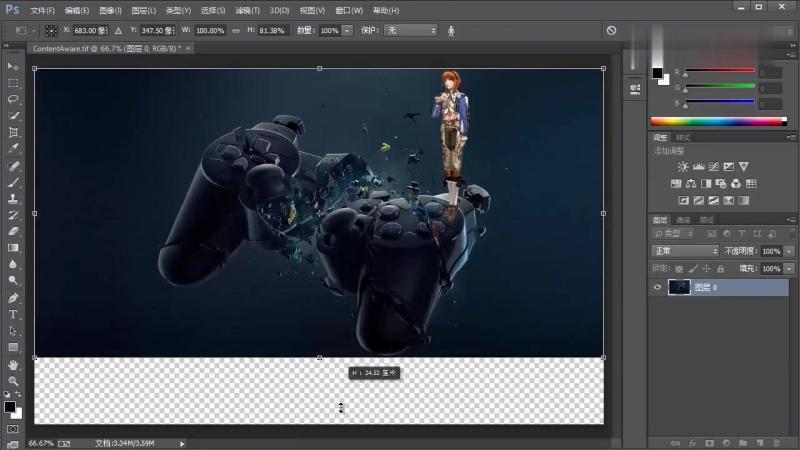 全面技能培训之 PHOTOSHOP基础教程第十二集
