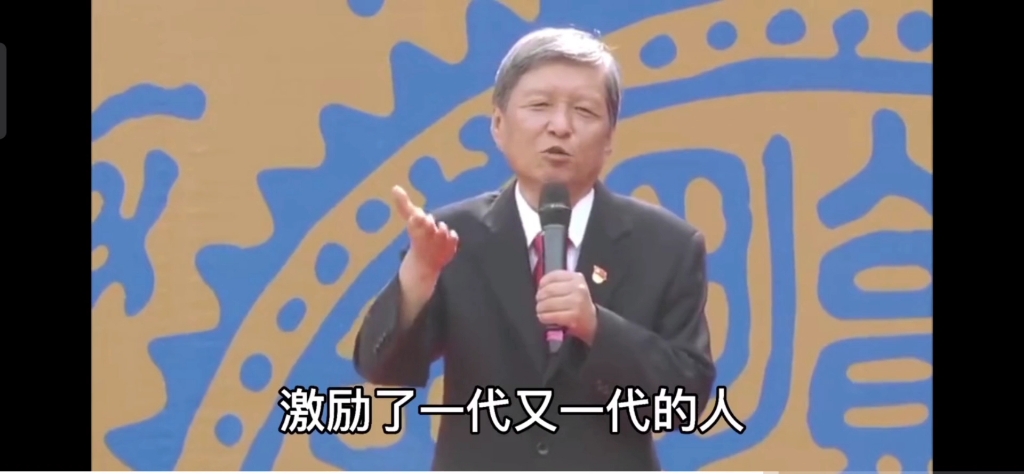 领导致辞值得回看的经典篇(下)