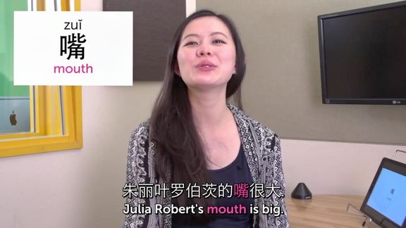 每周汉语单词-Yinru - Your Face