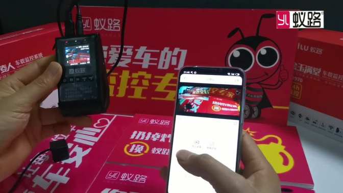 蚁路H3970使用教程