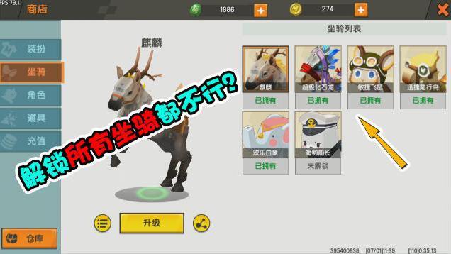 迷你世界:最难解锁的勋章,就算拥有所有坐骑都无法解开