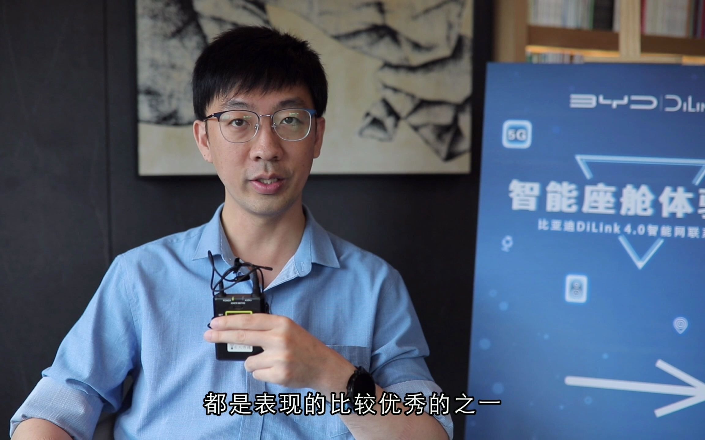 智能座舱体验营丨DiLink 4.0(5G)究竟咋样?来听听腾讯汽车、网易汽车...