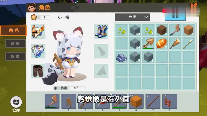 迷你世界:放个幻音迷你币商店,口水喵的围栏白做了