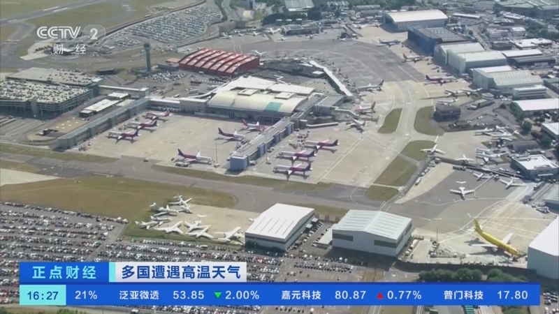 [正点财经]多国遭遇高温天气 英国气温有纪录以来首次突破40℃