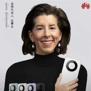 华为移动卫星终端 