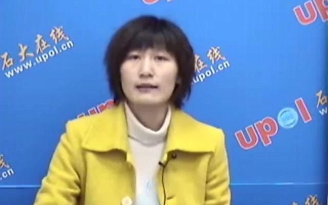 3.论文撰写 中国石油大学(华东)远程教育