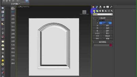 3Dmax 柜门制作,get到了吗?关注点赞私信我学习更多