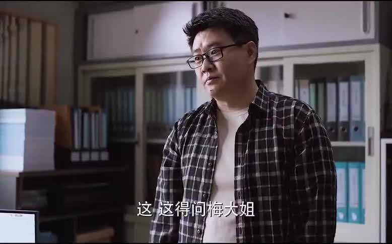 财务经理处处刁难新来的主管,下一秒直接被打脸,结局太解气!