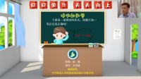 图形的放大与缩小