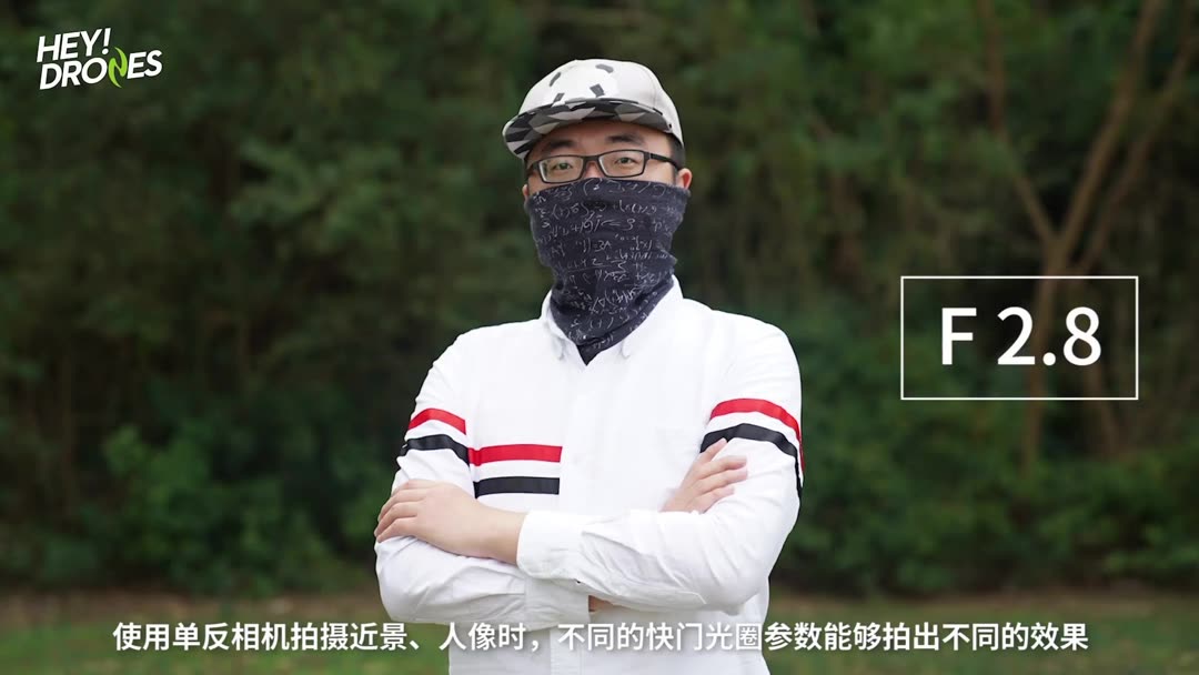 手把手教你设置航拍参数, 无人机拍照秘诀大公开