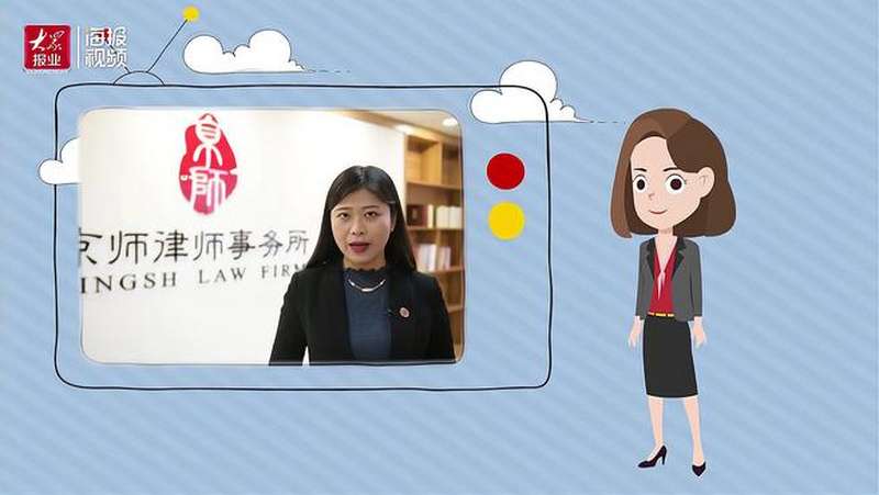 100秒法律小课堂|解锁妇女权益保护新技能,你get了吗?