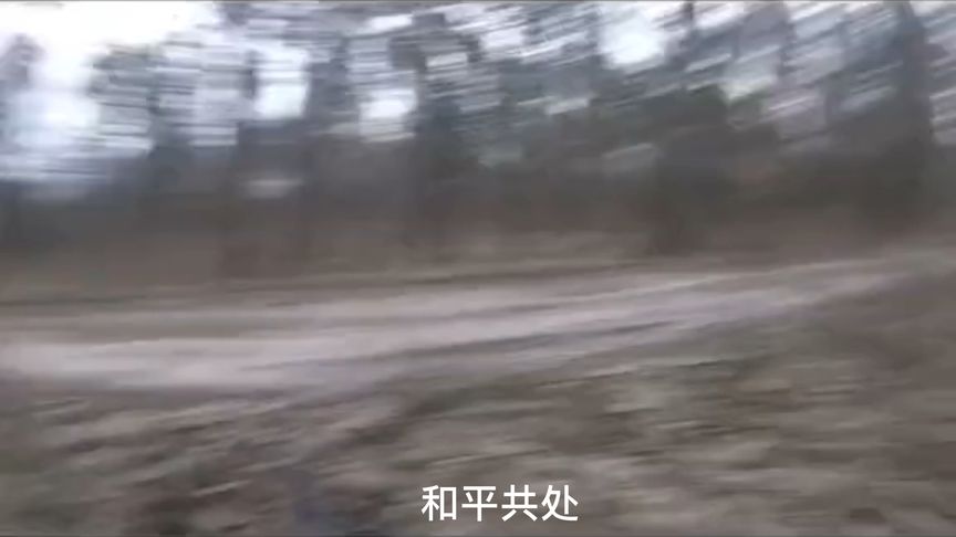 俄乌战争惊魂时刻、希望你们和平、危险动作勿模仿