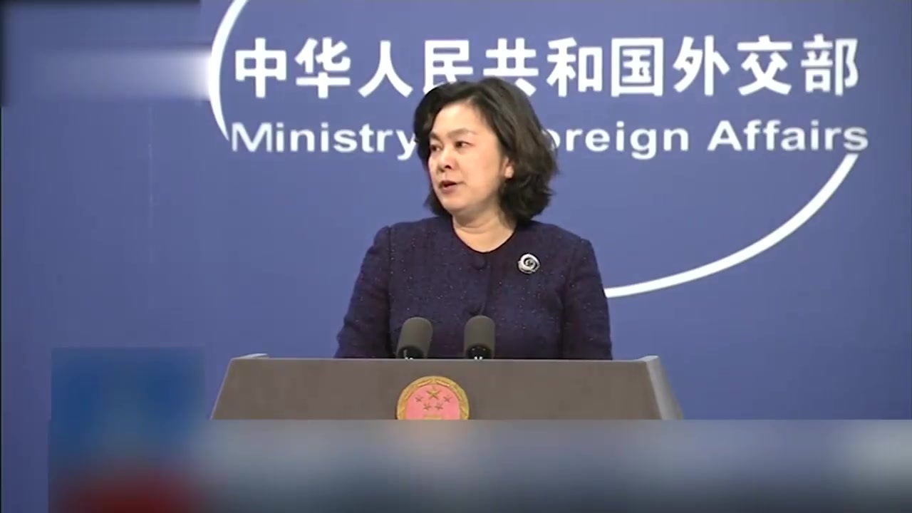 这次,澳大利亚一举动真的惹怒中国人了!华春莹连续三天火力全开