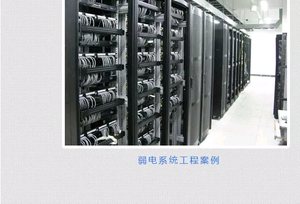 乔安数据网络设备 