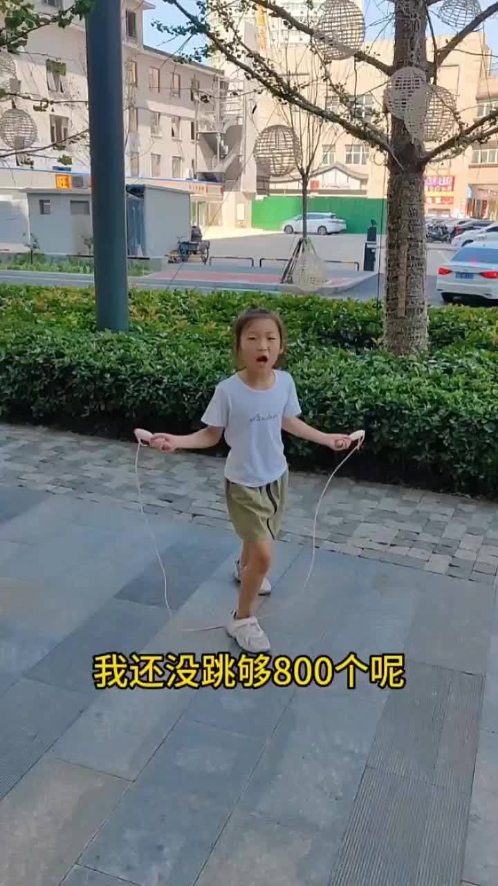女儿很喜欢这款计数跳绳,每天都要跳够800个