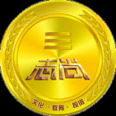 志尚投教 