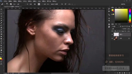 Adobe Photoshop第09课-污点修复画笔工具组