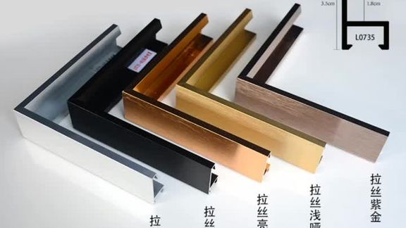 铝合金画框线条#品质画框#点缀精致生活 点缀美好生活