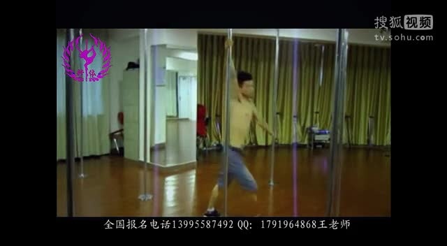 武汉钢管舞学校 夜店钢管舞视频 美女跳舞视频 轩依钢管舞培训