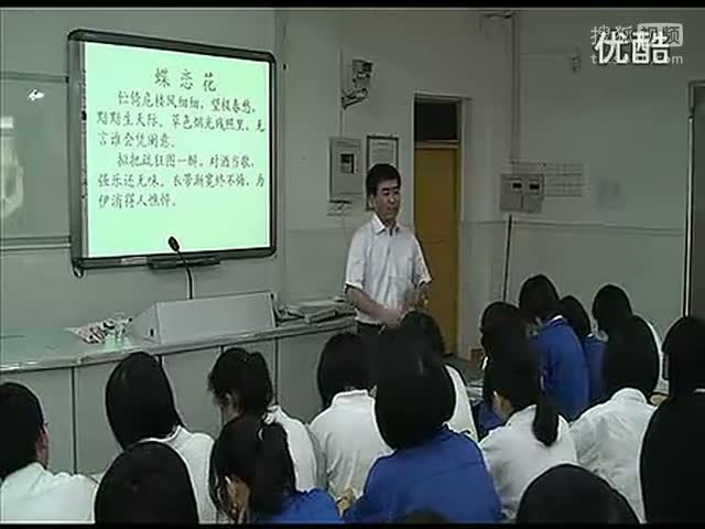诗歌鉴赏(免费)科科通按课文顺序--整节课例_初中语文广东名师课堂...