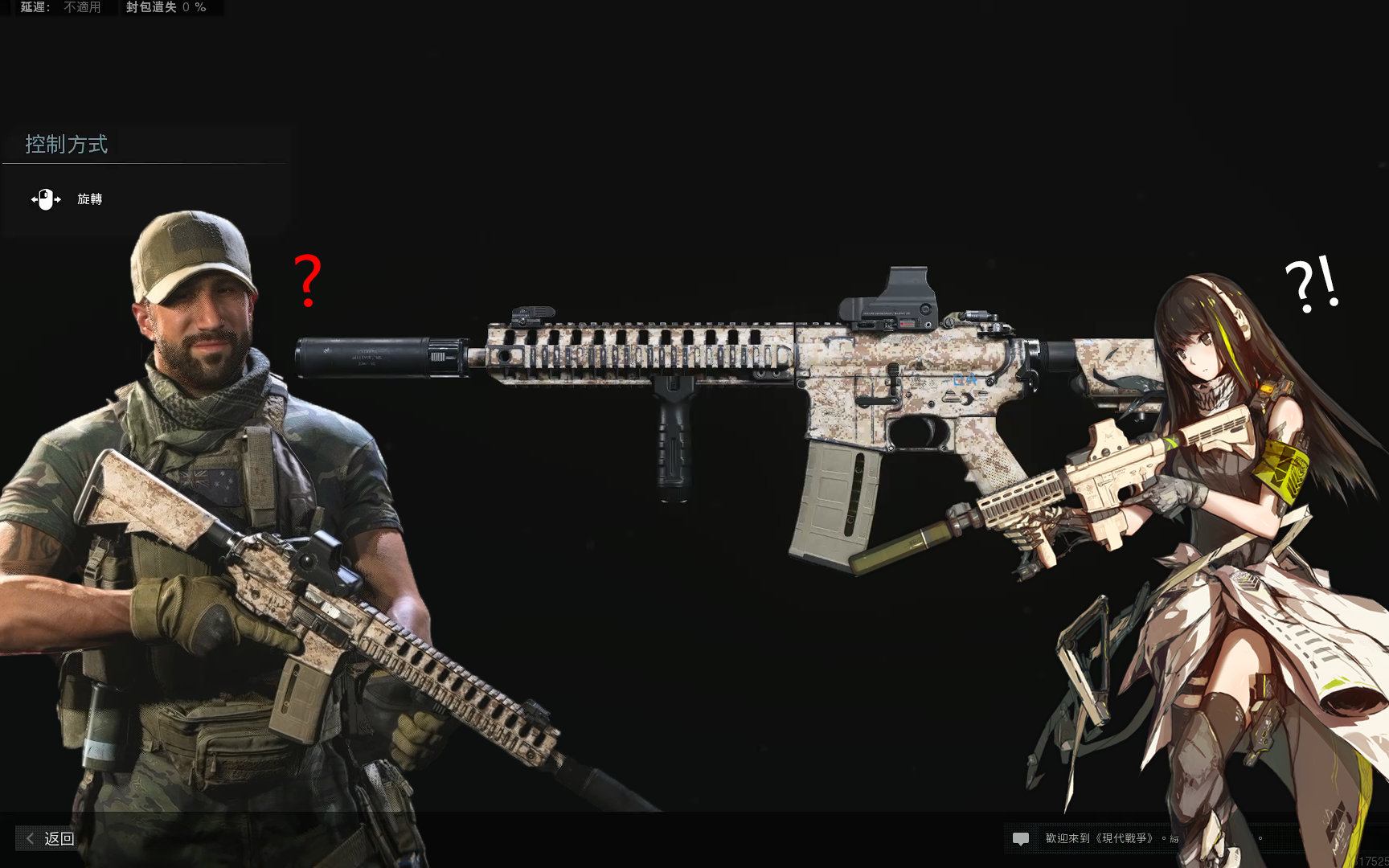 [cod16] 我 老 婆 .exe