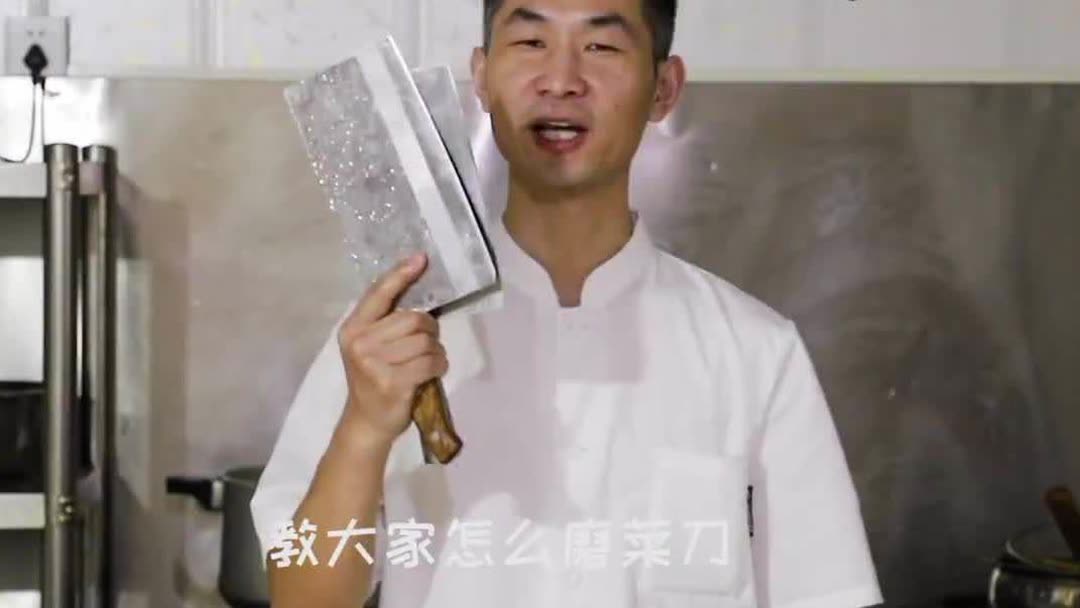 大厨教你怎么磨菜刀,原来菜刀这样磨才锋利,收藏学习!
