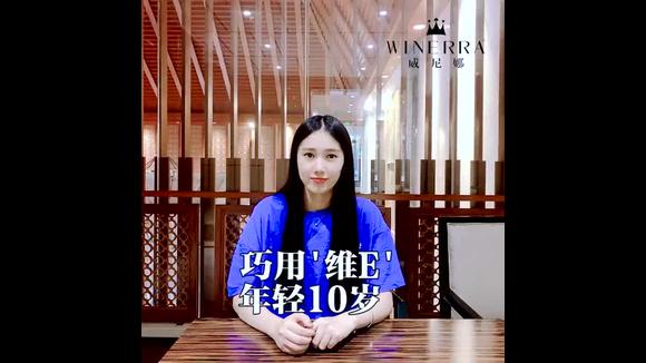 维生素e的作用:维生素e的作用涂脸上