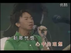 beyond的精彩1996 livebasic演唱会完整版 超清