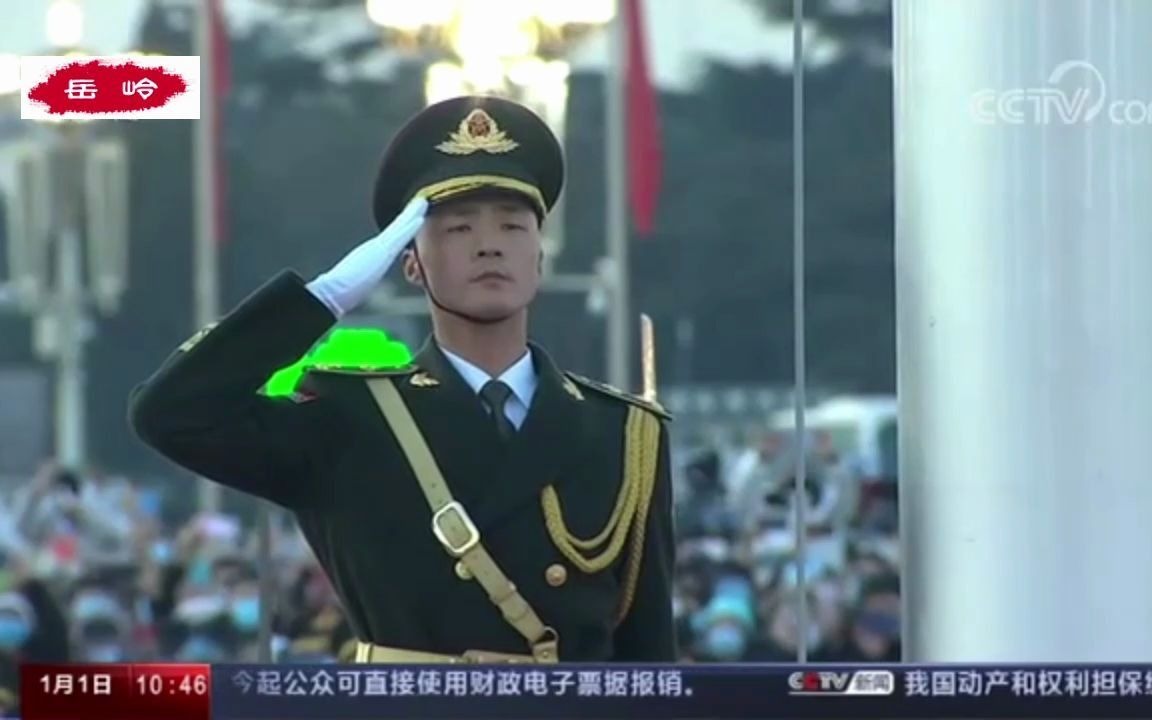 中国北京天安门广场升旗仪式!震撼!自豪!没事就看!看不够!