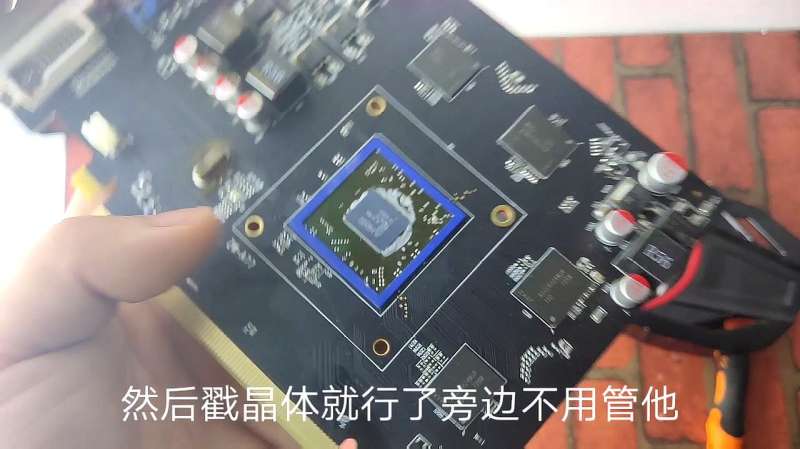 显卡温度过高,小伙教大家怎样更换硅脂散热