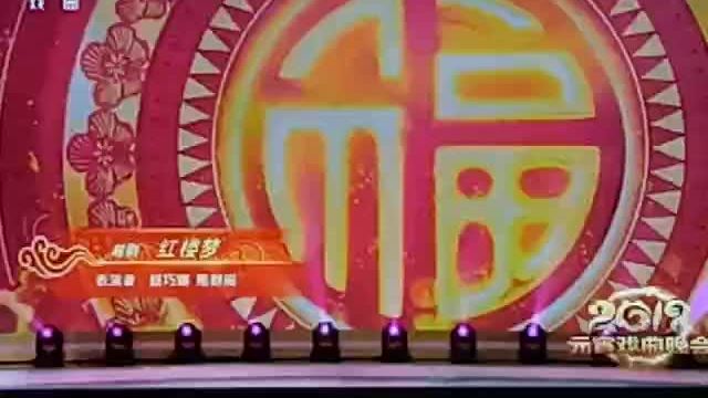 颜巧娜、陈群瑶表演的越剧《红楼梦》片段