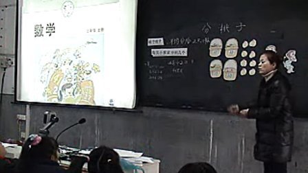 林筱《分桃子》(小学数学课堂教学优秀课例集锦)