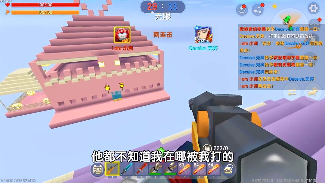 迷你世界:可爱版狙击,小伙伴说的绝佳狙击点,果然名不虚传