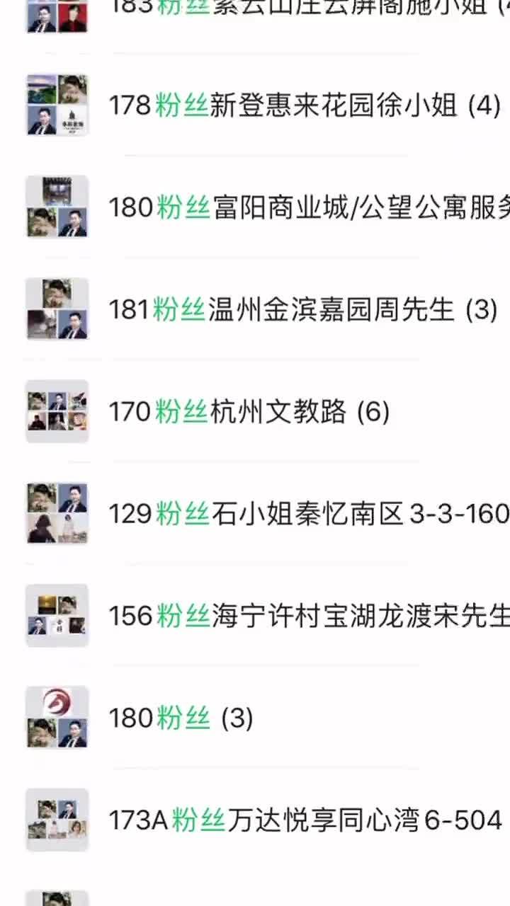 新媒体装企运营闭环落地系统已经打造成功,欢迎同行学习交流 #整装 #...
