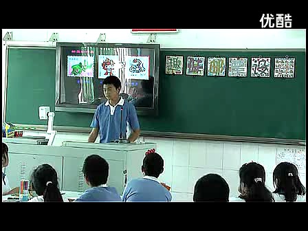 小学美术《趣味邮票设计》优质课教学视频