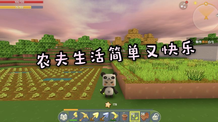 迷你世界:爱丽的部落生存4 农夫旗帜和守卫旗帜做起来很简单