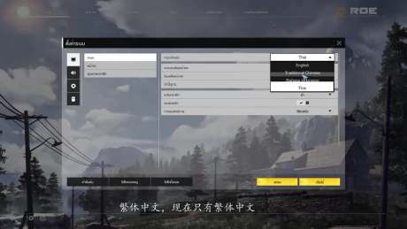 无限法则:如何设置中文,改中文游戏名「无限法则倾晨」