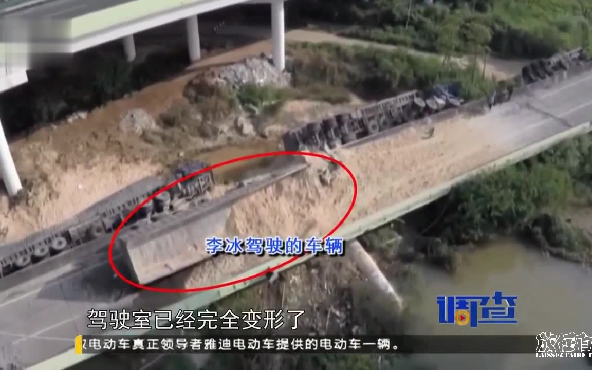 因货车超载,高速高架桥垮塌,1死4伤