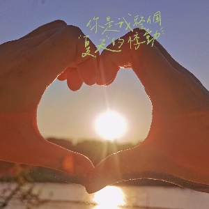 yydsの动漫 