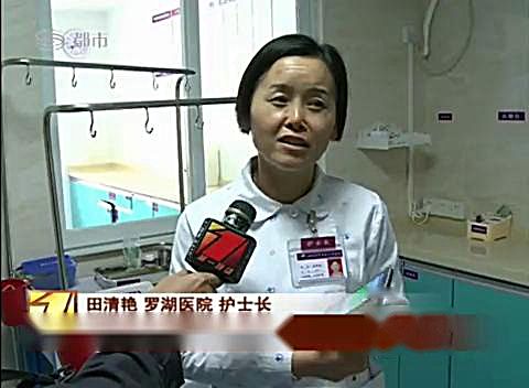 iData 中国移动“4G云医护”医疗智能终端